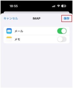 【初心者向け】iPhoneで独自メールを設定する方法(サーバー情報入力) - Umi Design